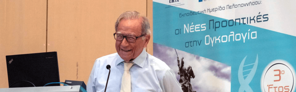 ΔΙΑΔΙΚΤΥΑΚΗ ΟΜΙΛΙΑ «ΨΥΧΟΚΟΙΝΩΝΙΚΕΣ ΕΠΙΠΤΩΣΕΙΣ ΦΥΣΙΚΩΝ ΚΑΤΑΣΤΡΟΦΩΝ» – 18 ...